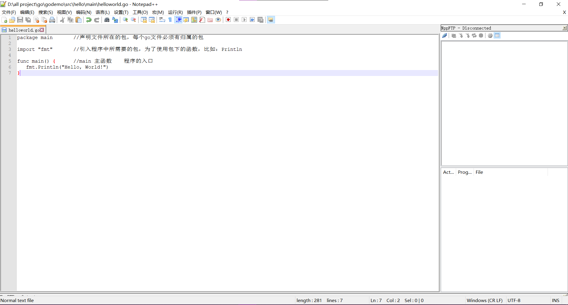下载安装Go SDK、命令运行及在GoLand中运行第一个HelloWorld_golang sdk下载-CSDN博客