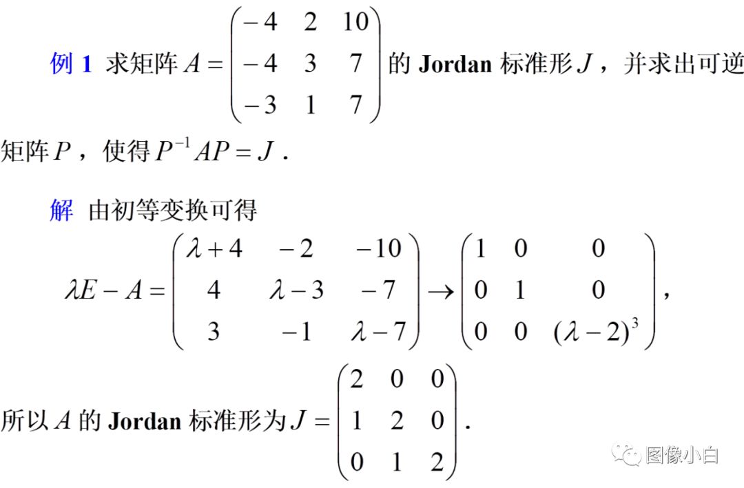 Python求矩阵范数矩阵论考点汇总 Csdn博客 