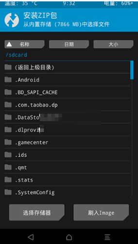 华为android7.0 root,华为荣耀畅玩6X EMUI5.0 7.0 root教程 荣耀6X获取7.0的root权限-CSDN博客