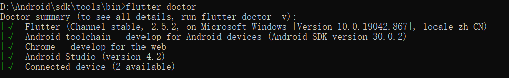 Android toolchain - develop for Android devices (Android SDK version 30.0.2)-CSDN博客