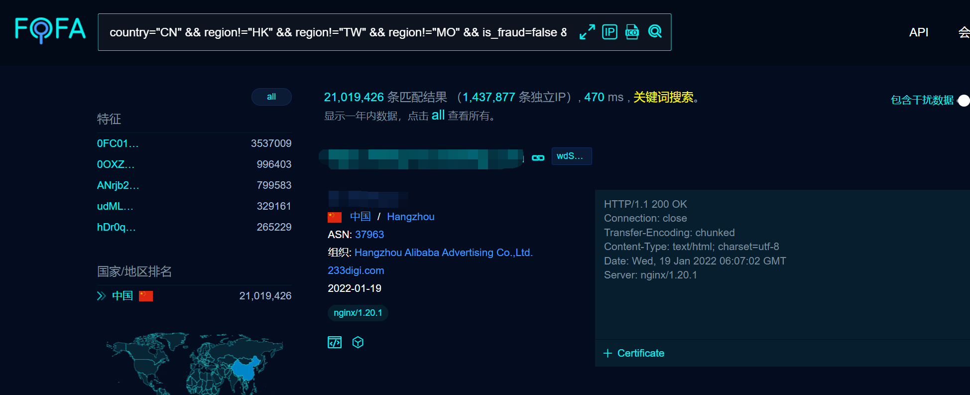 SRC挖洞之fofa使用基础篇（一）_fofa挖洞常用语句-CSDN博客