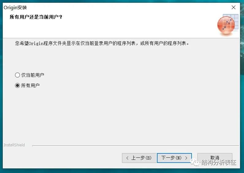 安装教程_origin2018安装教程-CSDN博客