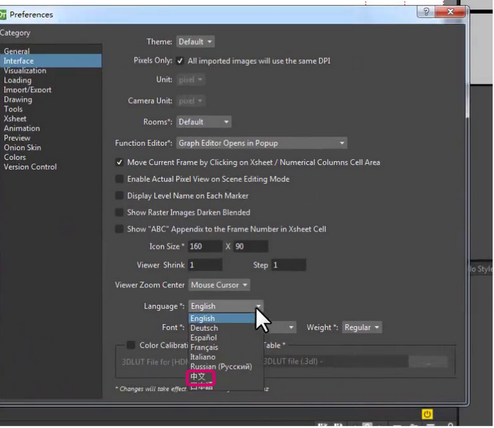 OpenToonz 学习笔记 前期准备界面操作常用工具快捷键(1)_opentoonz过渡帧-CSDN博客