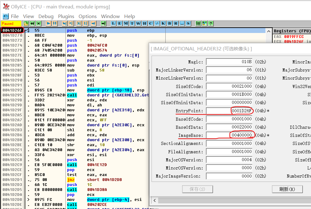 滴水逆向三期笔记和作业-PE总结1_滴水三期-CSDN博客