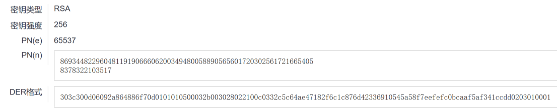 BUUCTF—Crypto（完结版本—_—）_buuctf crypto全解-CSDN博客