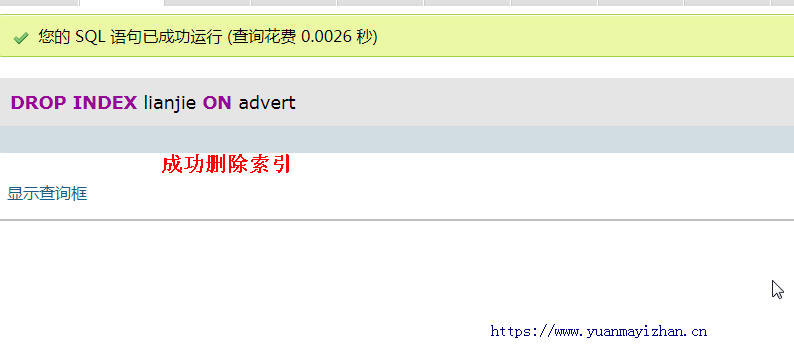 Php Duplicate Entry Php执行update数据到mysql时报错errorinfo Duplicate Entry Abc For Key Link 解决办法