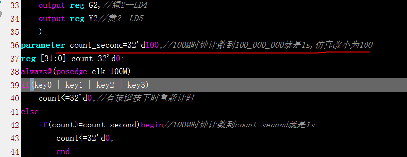 交通灯控制器设计verilog代码basys3开发板vivado软件verilog设计交通信号灯控制器设计 Csdn博客 