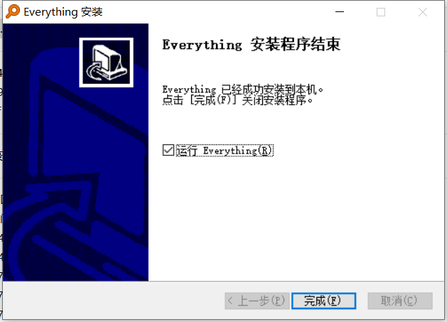 Everything-文件查找工具_everything 文件内容-CSDN博客