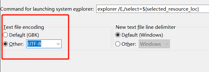 Eclipse安装教程及初始设置_eclipse 初始化-CSDN博客