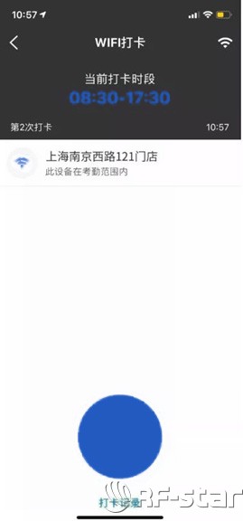 助力疫情防控，无接触式Beacon蓝牙考勤打卡方案_brightbeacon怎么用-CSDN博客