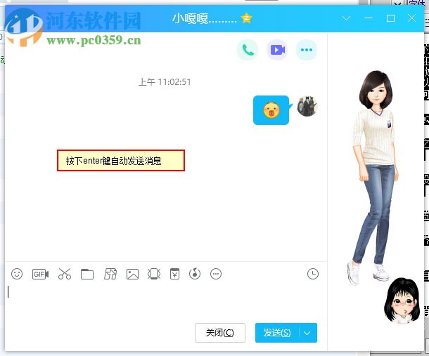 电脑qq如何发送html消息,电脑QQ如何设置按Enter键发送消息-CSDN博客