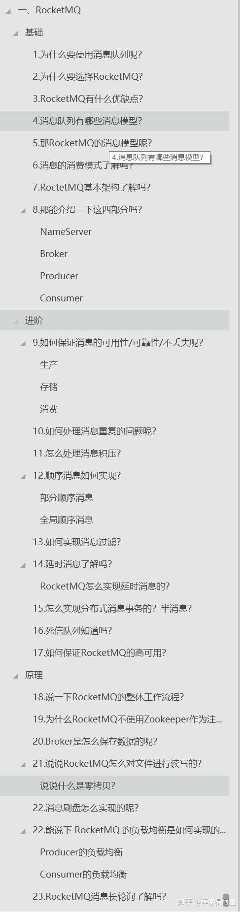 Github霸榜，2022最新一线大厂java八股文合集pdf版震撼开源java八股文下载 Csdn博客 