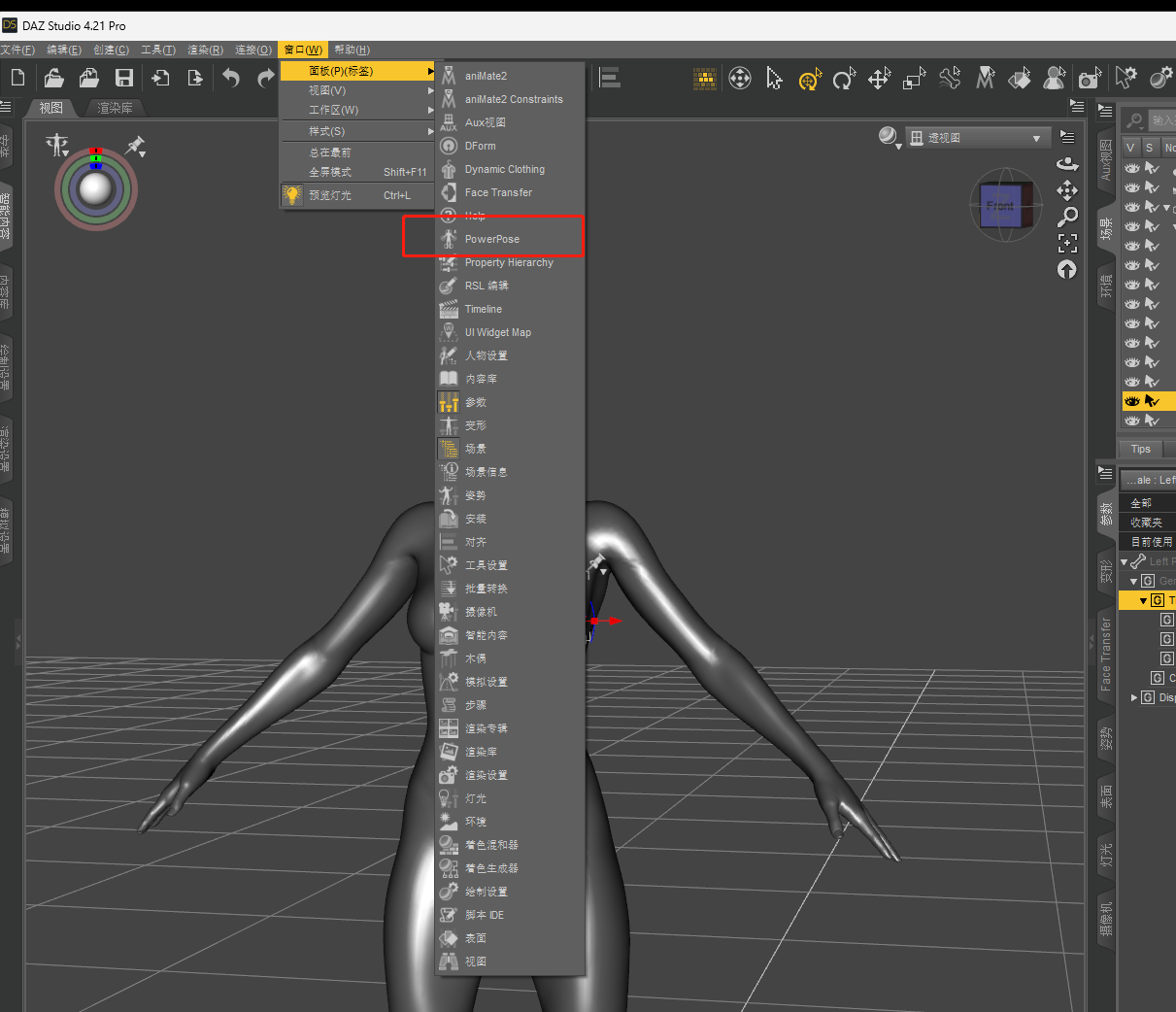 DAZ基础操作_daz操作-CSDN博客