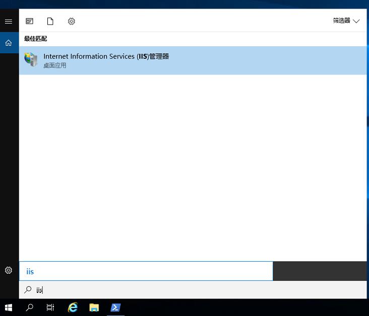 新版Windows Server 2019的IIS配置websocket_win2019 websocket-CSDN博客