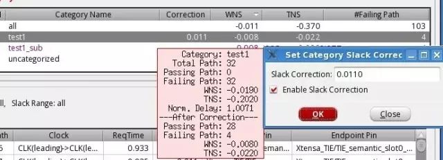 两点天上来，爱情一线牵——Global Timing Debugger_Tao_ZT的博客-CSDN博客