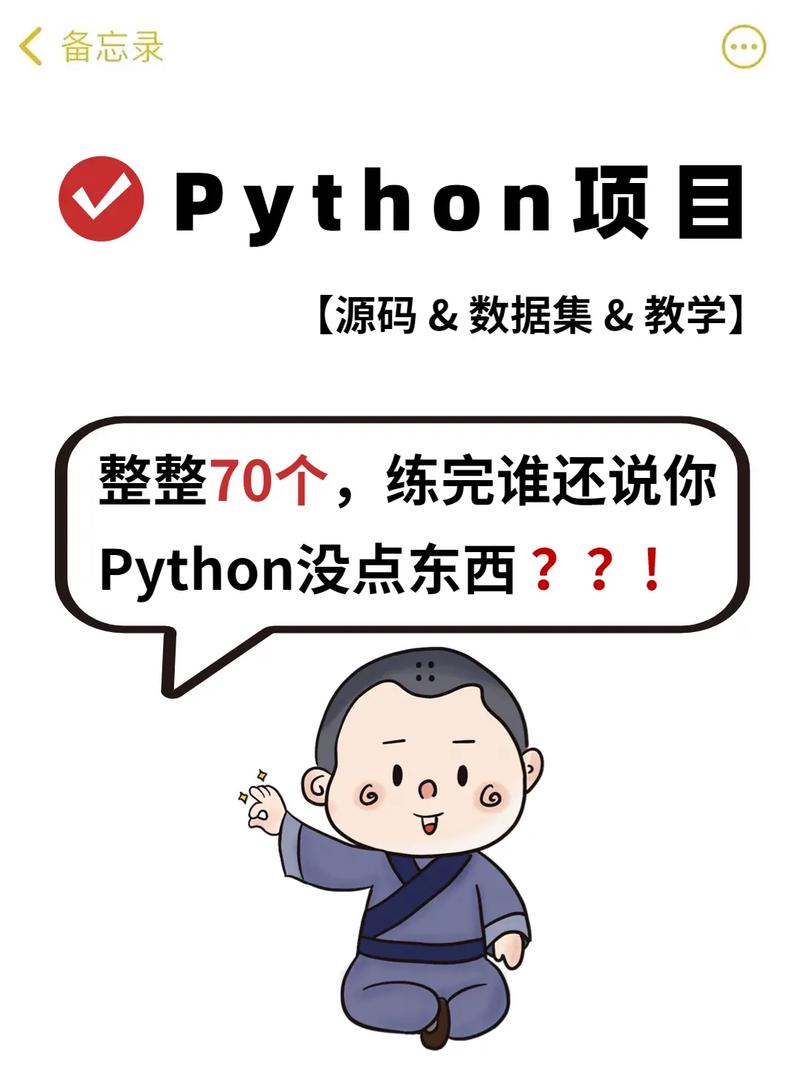 Python可以做什么好玩的python可以做什么工作 Csdn博客