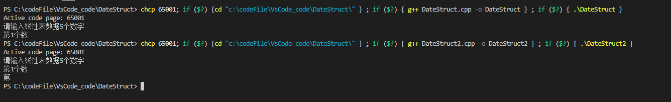 Vscode runCode C++中文乱码_vscode run 乱码 c语言-CSDN博客