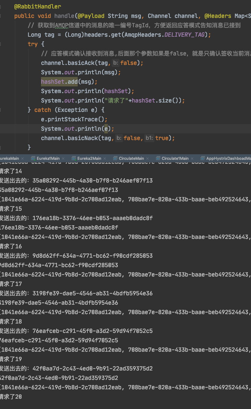 java可以重复消费的队列_Channel closed； cannot ack/nack 和 MQ的重复消费/重复发送消息问题（记RabbitMQ使用的几个小坑）...-CSDN博客