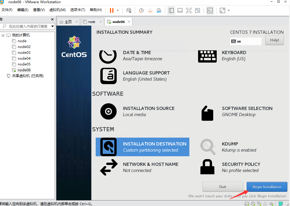 centos 7.4 详细安装图文教程_centos7.4-CSDN博客