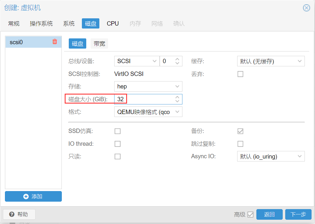 PVE系列教程(十六)、安装ubuntu server22.04系统_pve安装ubuntu-CSDN博客