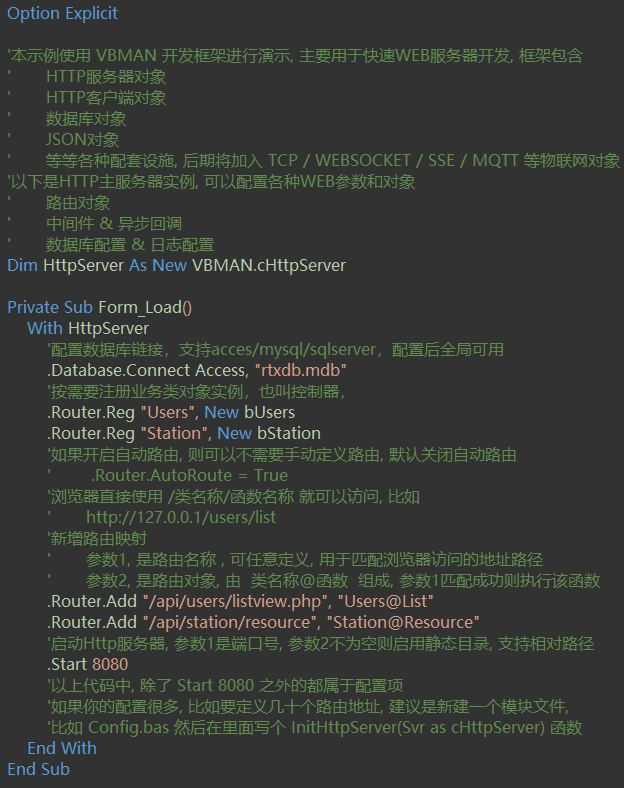 VBMAN：基于VB6的快速服务器框架 – VB6.PRO-CSDN博客