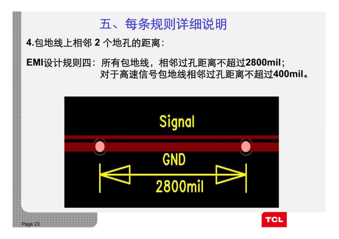PCB layout EMI设计(检查)规则-CSDN博客