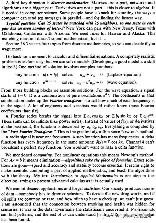 微积分后的数学问题MATHEMATICS AFTER CALCULUS-CSDN博客