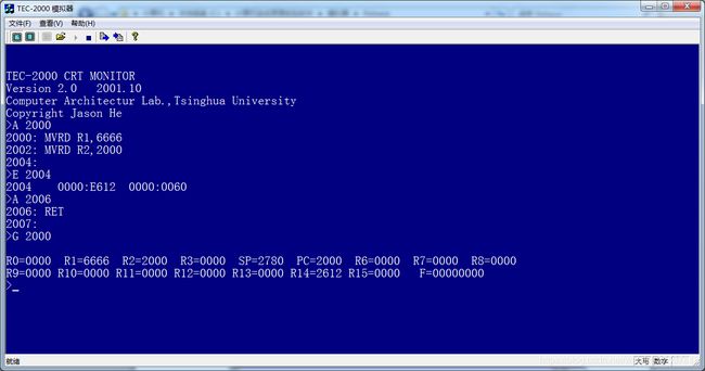 计算机组成原理实验报告JMPR,计算机组成原理实验四：组合逻辑控制器部件教学实验..._你们叫我小蚂蚁吧的博客-CSDN博客