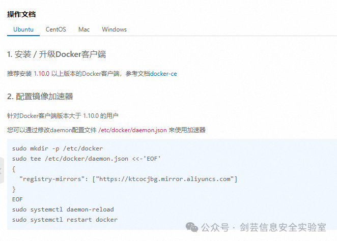 GZCTF比赛平台搭建——单Docker部署_gzctf部署-CSDN博客