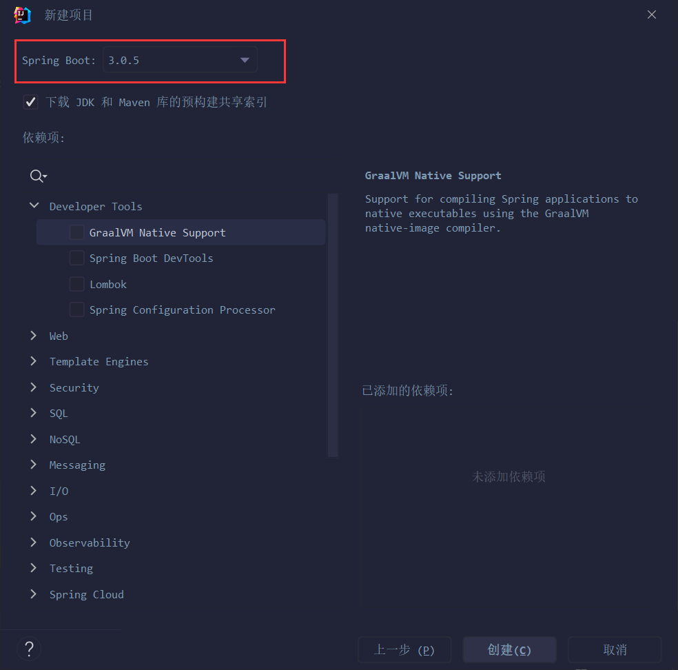 Mirai3+SpringBoot3实现QQ机器人_java springbot qq机器人-CSDN博客