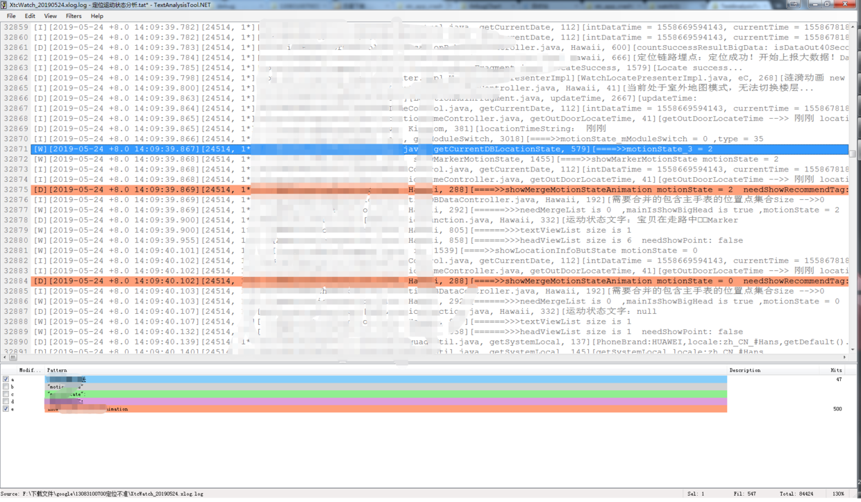 解密android日志xlog,mars的xlog日志文件解析以及日志查看工具介绍_王王介的博客-CSDN博客