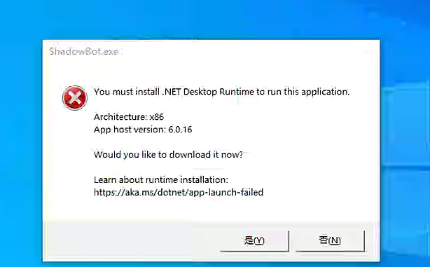 影刀net环境问题-作者：【小可耐教你学影刀RPA】_影刀 net desktop runtime-CSDN博客