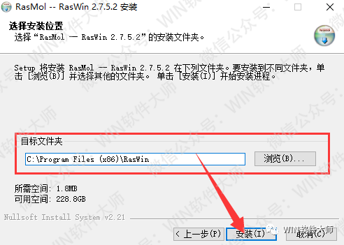 全网最全！RasMol 2.7.5.2 WIN版本，观看生物分子3D微观立体结构！软件安装包下载 安装教程步骤,以及使用教程！...-CSDN博客