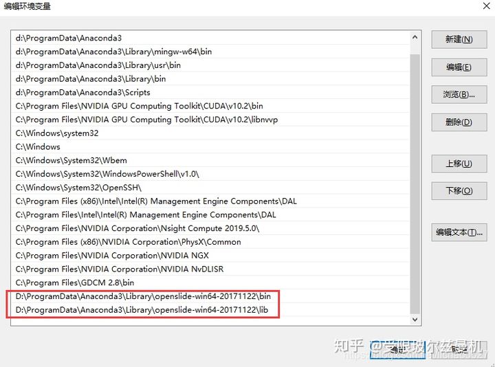 win安装openslide_openslide-tools windows-CSDN博客