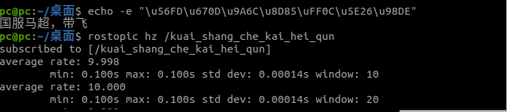 ROS学习记录（二）_ros::nodehandle库-CSDN博客