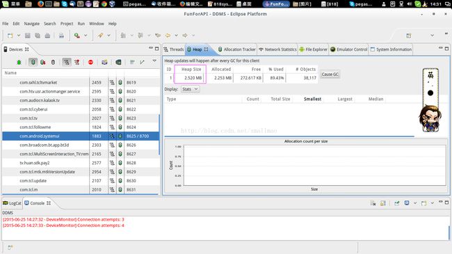 android uid systemui,(android)system ui 内存优化-CSDN博客