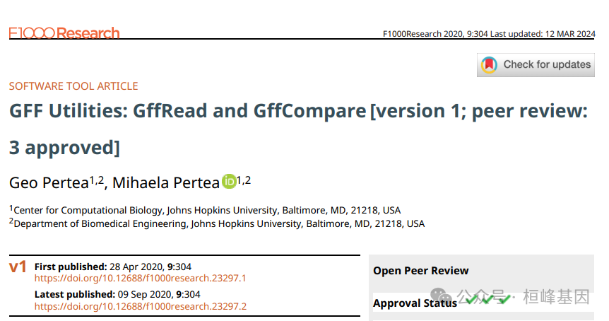 SEQ 2. 生信工具之GFF和GTF互相转换 (gffread)-CSDN博客
