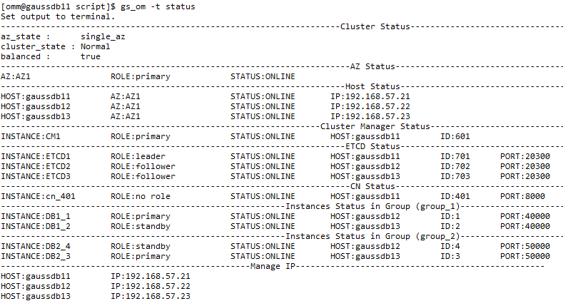 GaussDB T分布式集群安装部署-CSDN博客