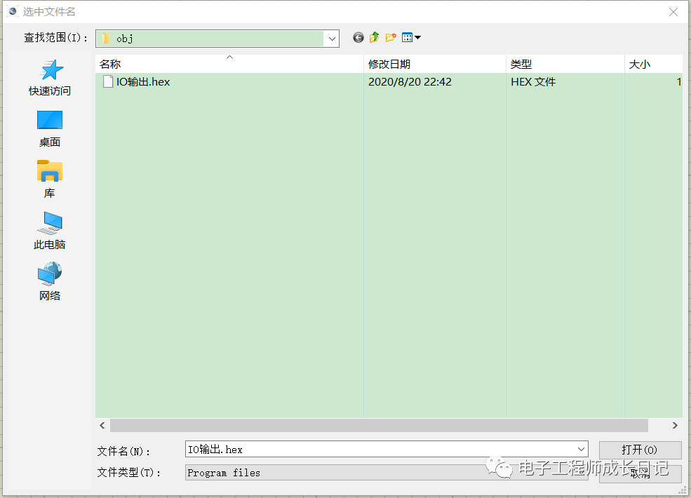 Protues使用教程_proteus教程-CSDN博客