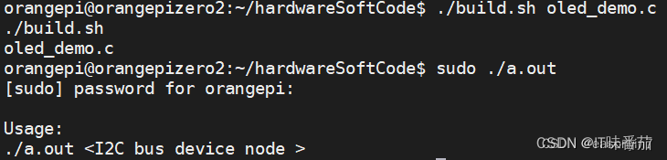 香橙派外设开发，时间函数、超声波、sg90、OLED(i2c)、Linux定时器_香橙派调试 --io控制&串口通信-CSDN博客