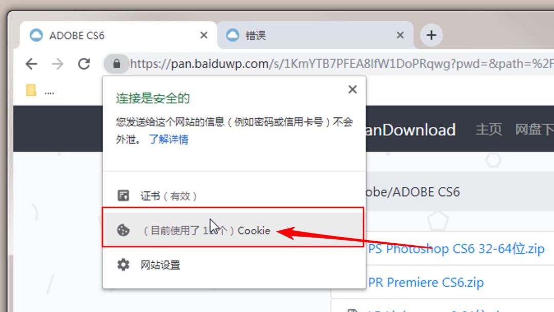 获取按钮点击次数突破pandownload网页版下载次数，网盘无限制高速下载！ Csdn博客 