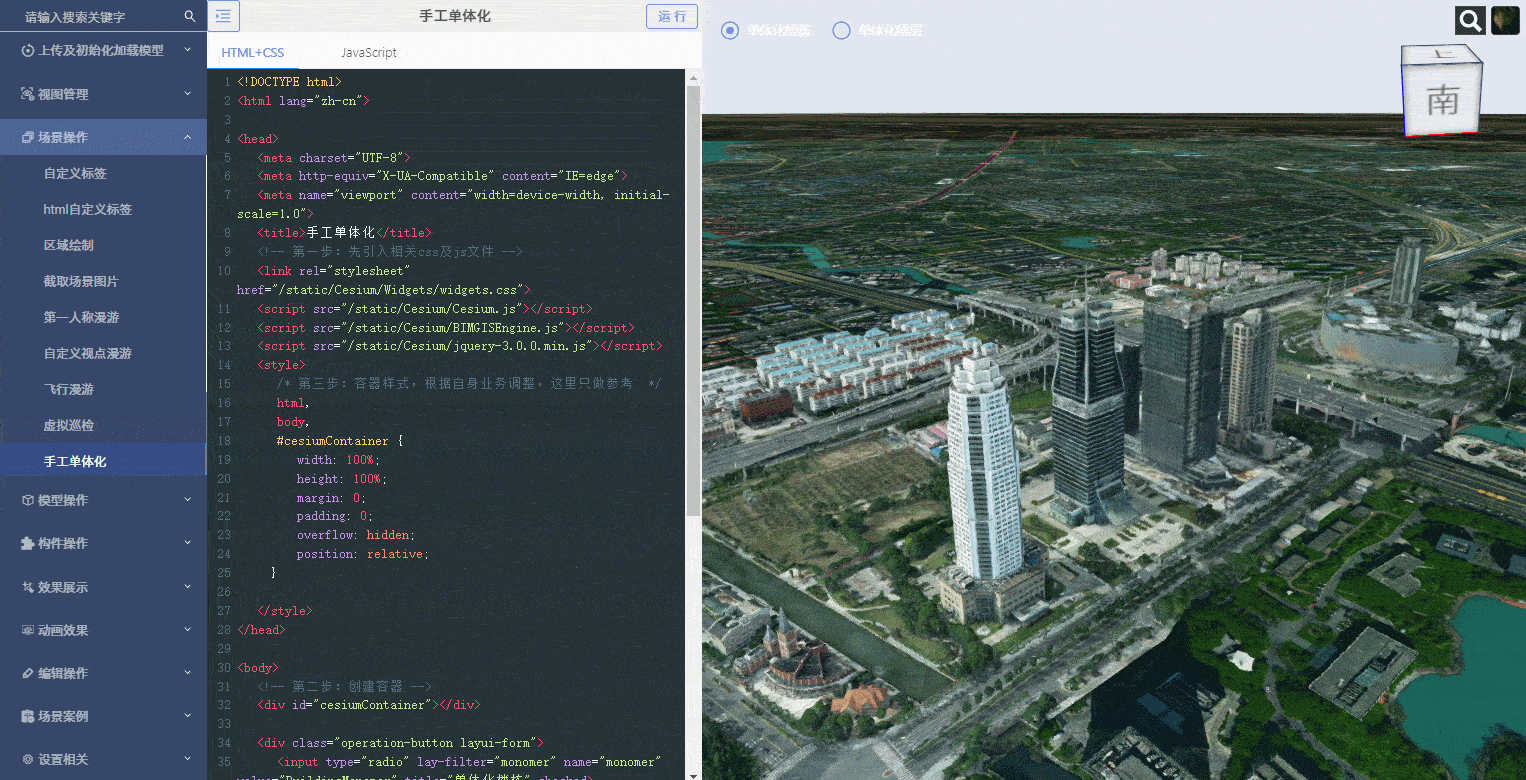 葛兰岱尔WebGL引擎开放示例demo，二次开发更便捷_葛兰岱尔鼠标缩放-CSDN博客