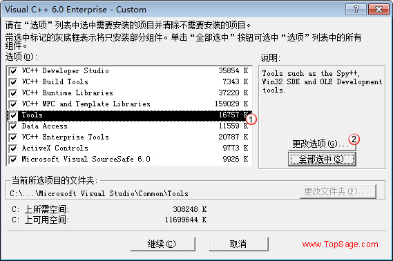 Win7安装VisualC++6.0全程图解_visual c++ 6.0-CSDN博客