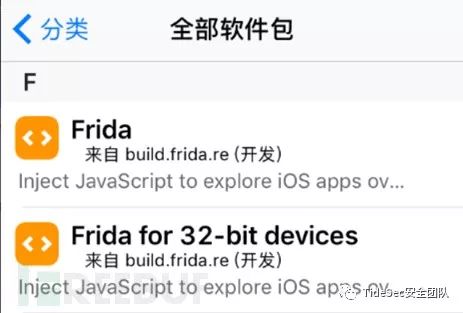 记录一次Frida-iOS-dump脱壳 以及遇到的问题_frida-ios-dump是动态脱壳还是静态脱壳-CSDN博客