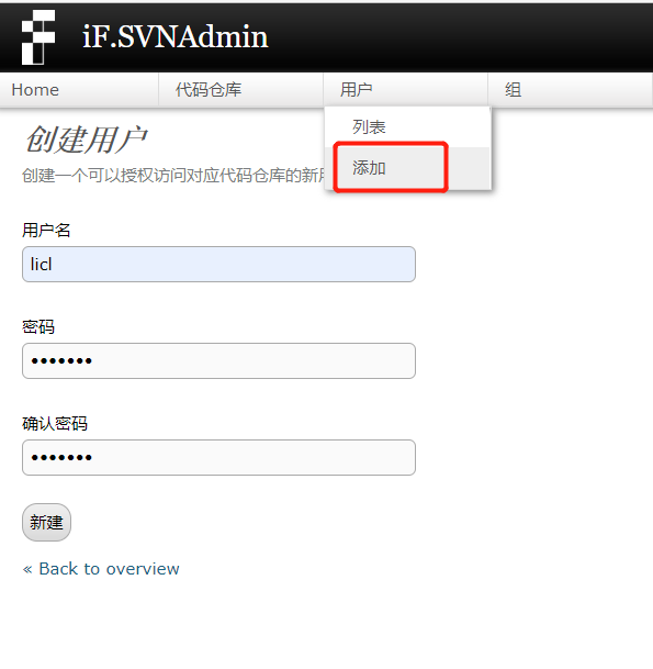 Docker Compose部署svn服务器docker 部署svn Csdn博客
