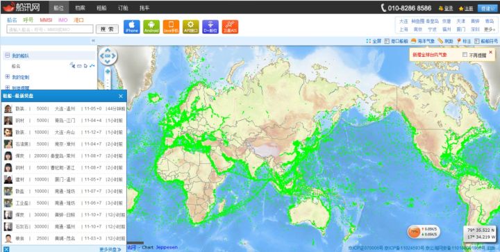 AIS的基站分布_ais基站主要看哪几个指标-CSDN博客