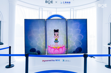 “你好BOE”重磅亮相首届上海国际光影节 打造“艺术x科技”顶级影像盛宴-CSDN博客
