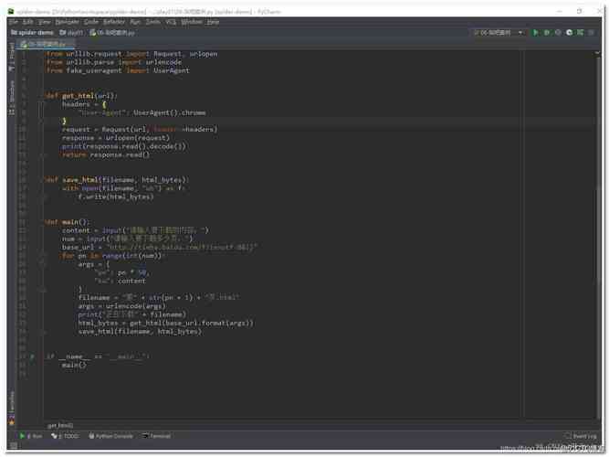Python程序开发案例教程python开发案例集锦pdf Csdn博客 