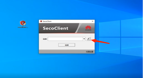 华为secoclient客户端安装-CSDN博客